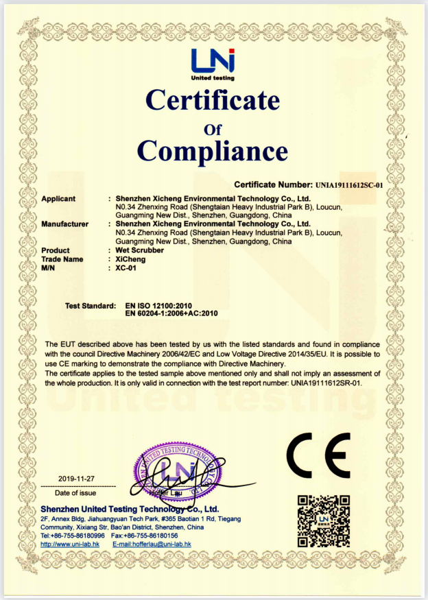 Certification - China Xicheng